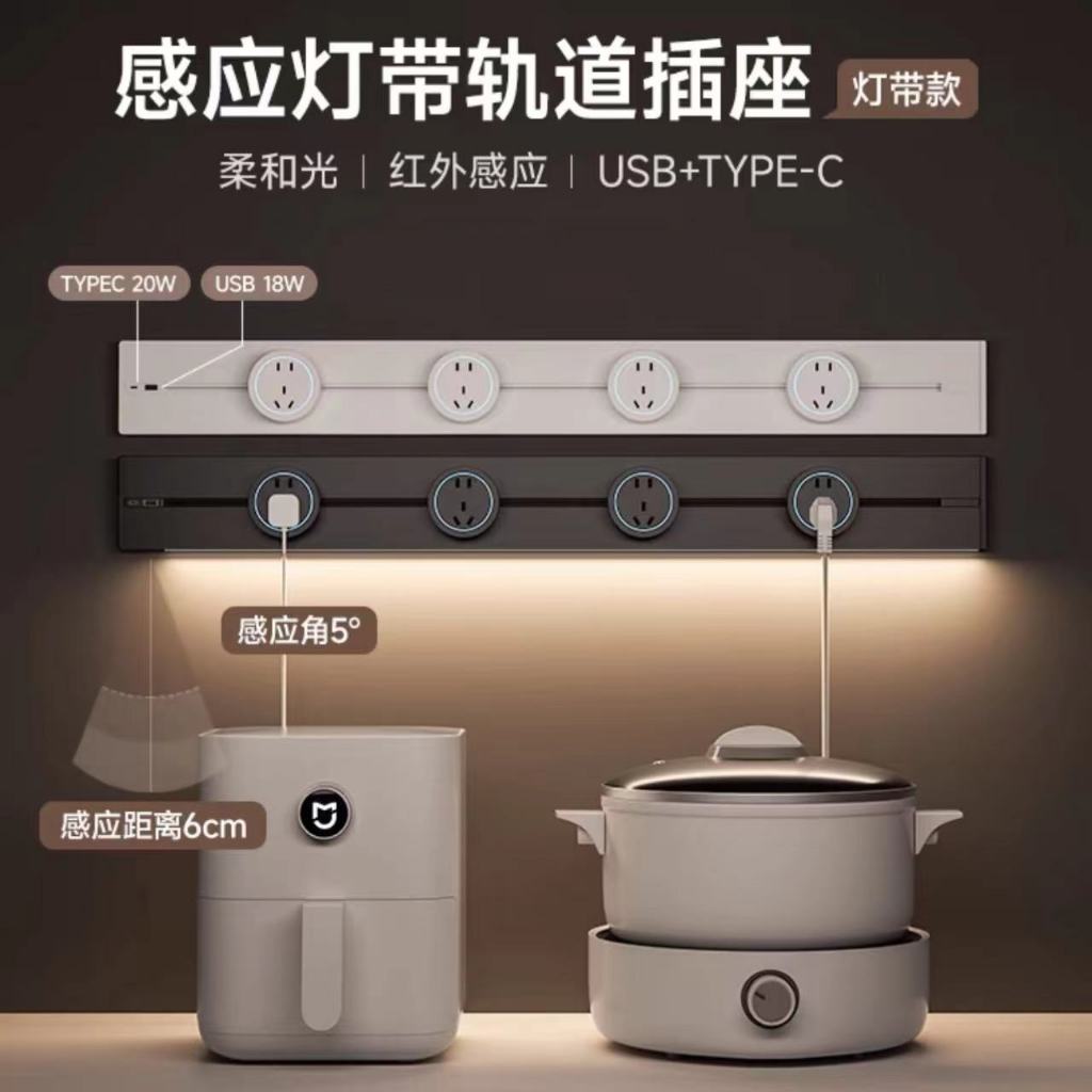 【New】Induction Light Power Rail 32A/8000W High Power Rail & 13A Power ...