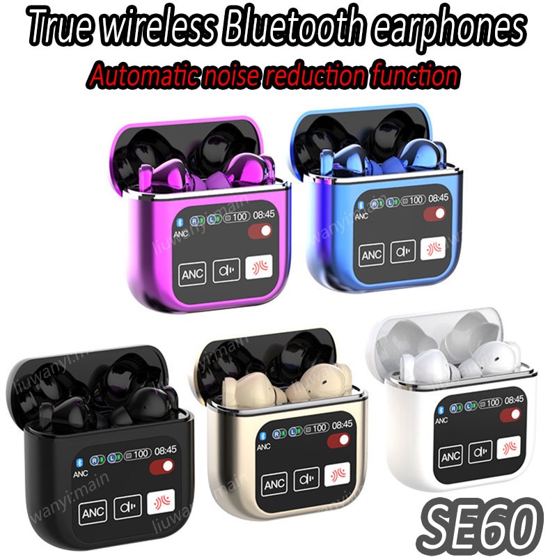 Earphone Bluetooth automatic noise reduction 2024 SE60 noise reduction ...