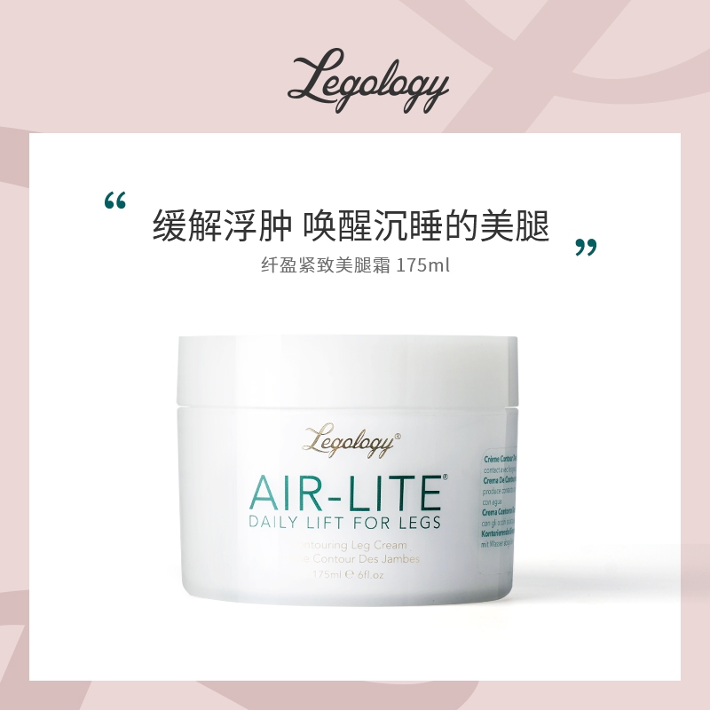 Zhang Xiaohui Recommends British Legology Legology Beautifying Leg ...