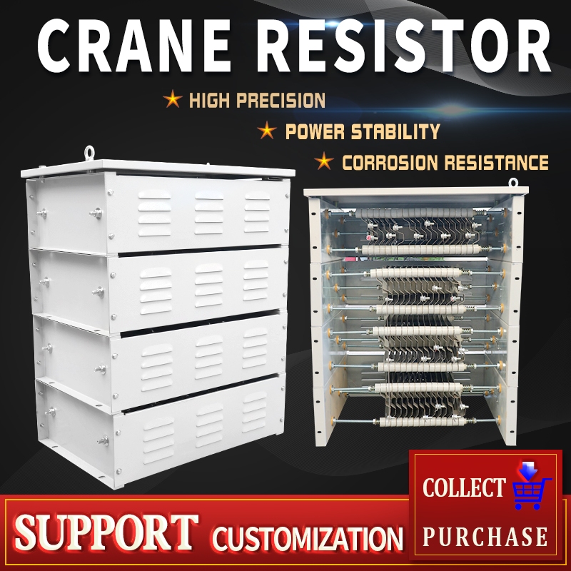 Crane Resistor YZR Motor Start Resistor RT RSRYRQ Start Adjustment ...