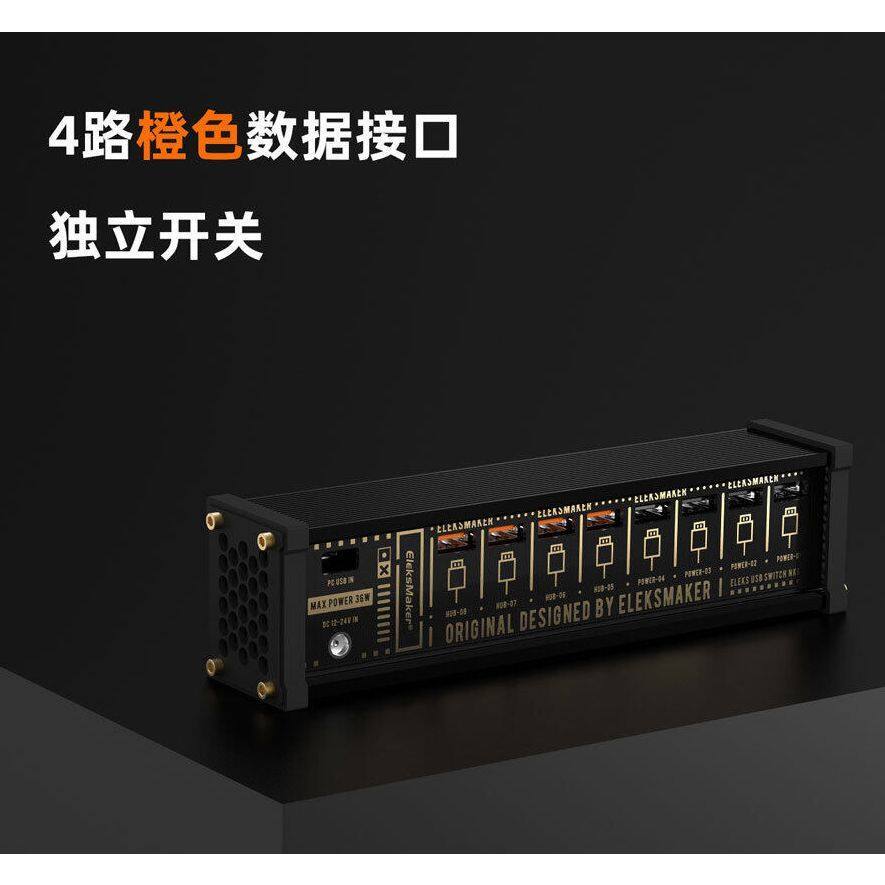 EleksMaker USB switch, NK6,independent control, button switch, retro ...