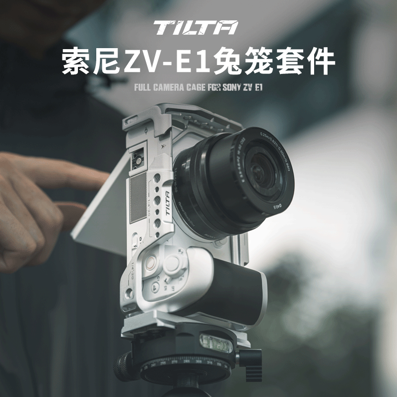 Iron Head TILTA Sony ZV-E1 Camera Rabbit Cage Full Dragon Lightweight ...
