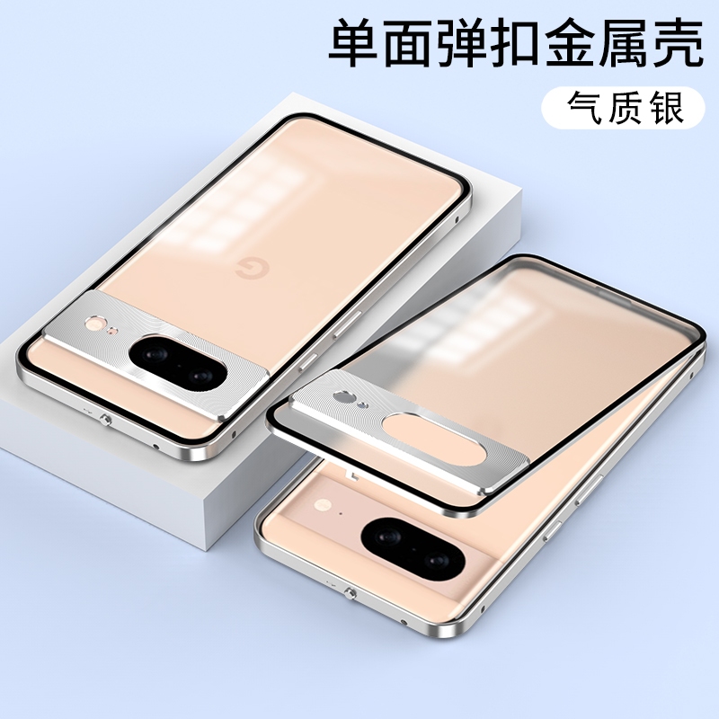 Magnetic 360 Full Casing For Google Pixel 8 pro Metal Bumper Phone ...