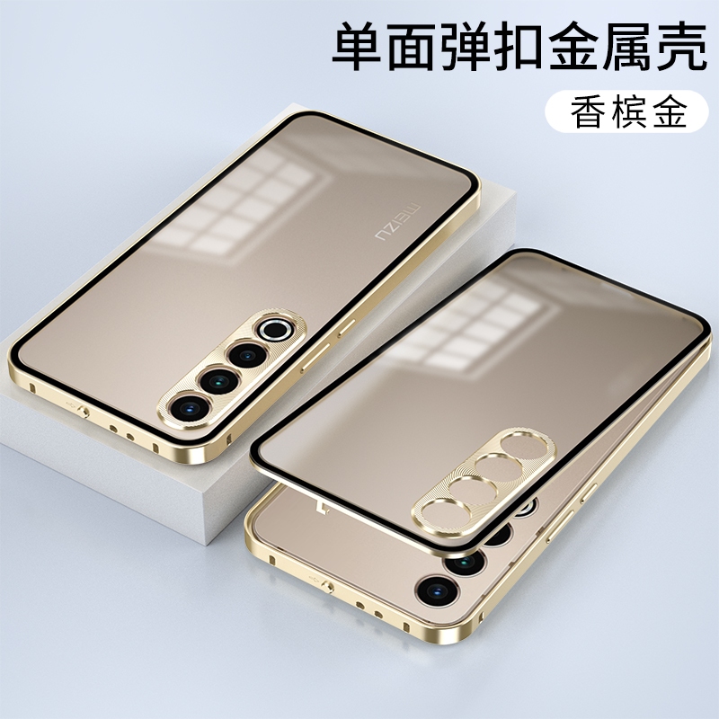 Magnetic 360 Full Casing For Meizu 20 pro Metal Bumper Phone Protector ...