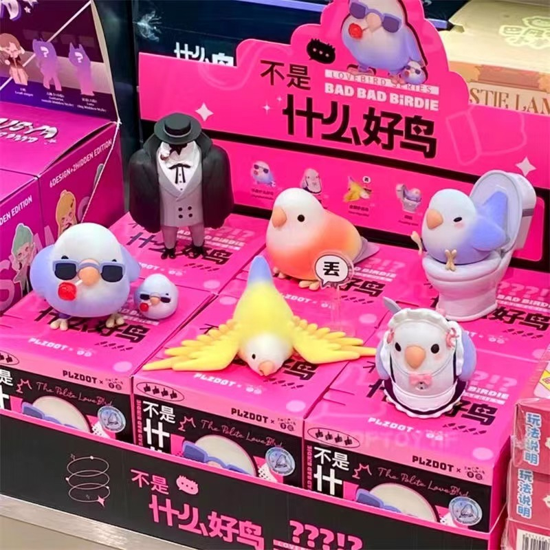 Little Bird Taro Ball What Bird Things Series Blind Box Second ...
