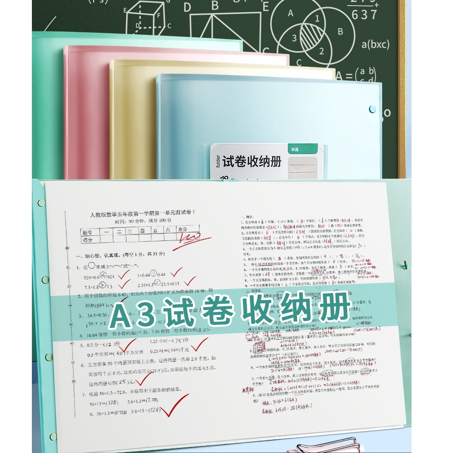 A4 Morandi color file box/large capacity/storage file box/contract ...