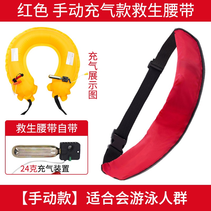 Waist Life Jacket Inflatable Belt Flotation Device Fishing Pancing ...