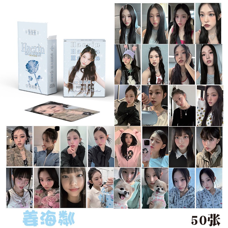 Haerin Flash Laser Photocard Lomo Card 50pcs/box | Shopee Malaysia