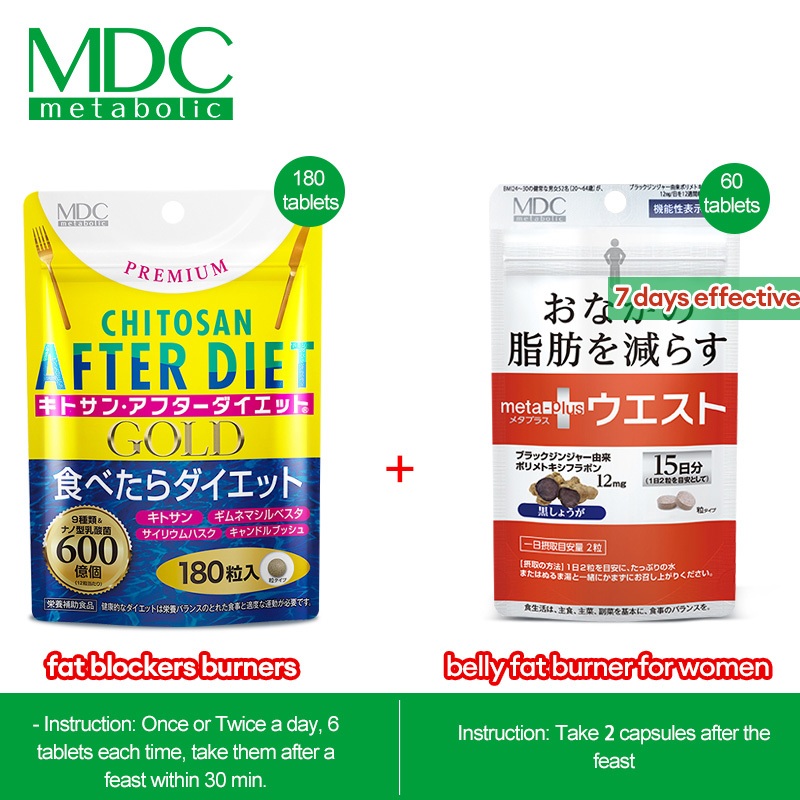 MDC Metabolic Japan Fat Blocker 排油 阻油 瘦身 减肥 After Diet Slimming Capsule ...
