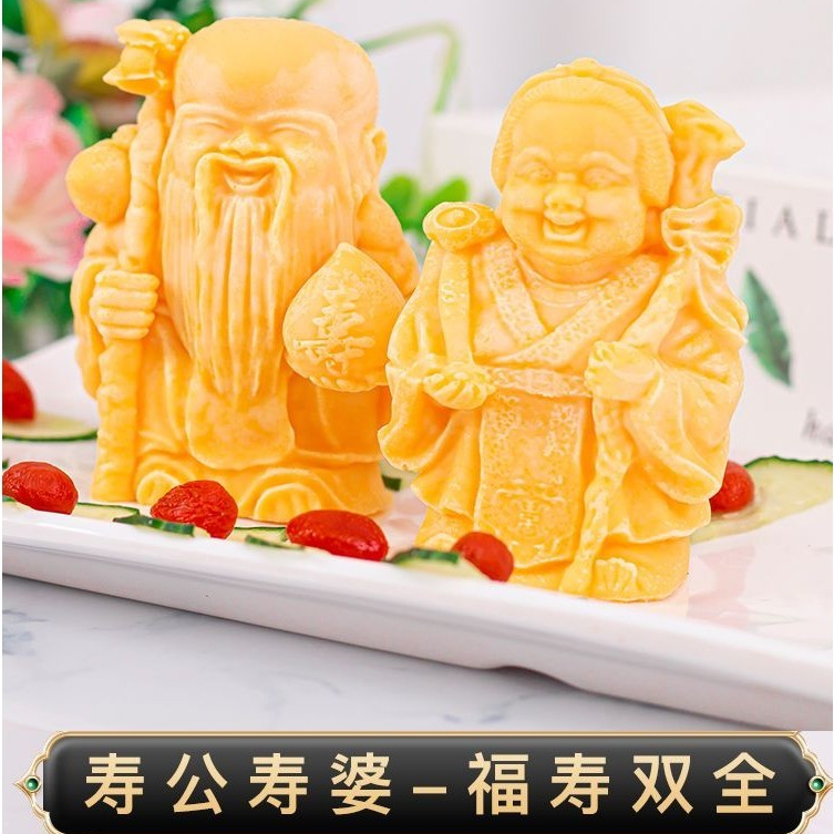 Salt Carving Mould Silicone Mould Full Set Birthday Star Birthday ...