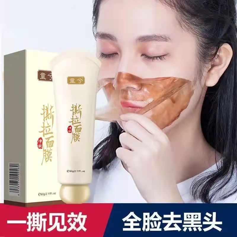 [Genuine Product Ready Stock] Tongxi/Cleansing Tear-off Mask Mask to e ...