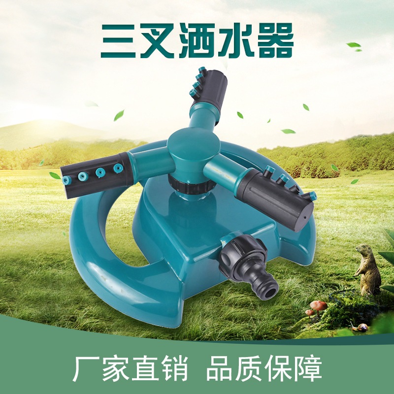 Sprinkler Automatic Siram 360° Rotating Garden Water Sprinkler Lawn ...
