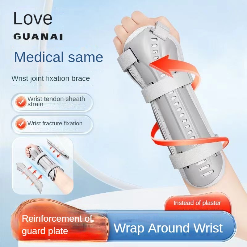 Wrist ulna radius wrist joint distal forearm arm fracture fixator ...