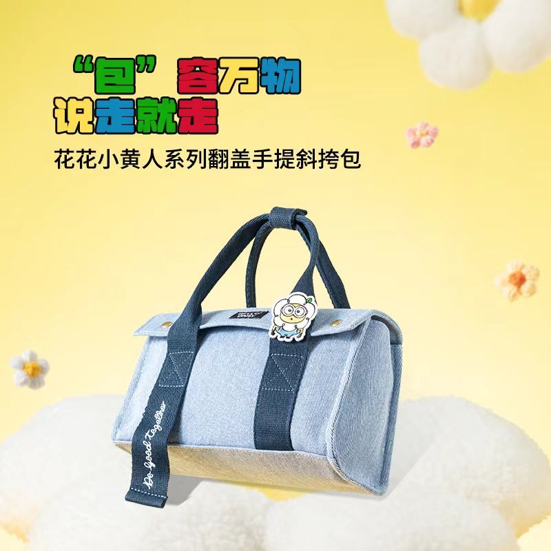 Miniso Minions messenger bag 25CM | Shopee Malaysia