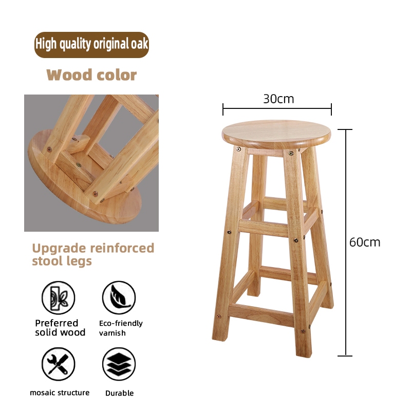 60/70/80cm Full Solid Rubber Wood Bar Stool Chair Wooden Bar Chair High ...
