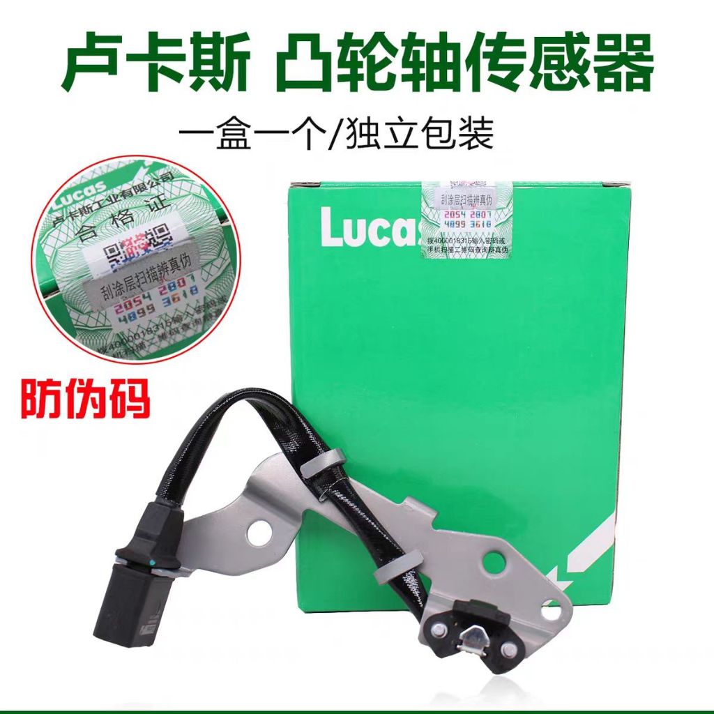 Volkswagen Camshaft Sensor 06A905161B Beetle 9C Camshaft Sensor Golf ...