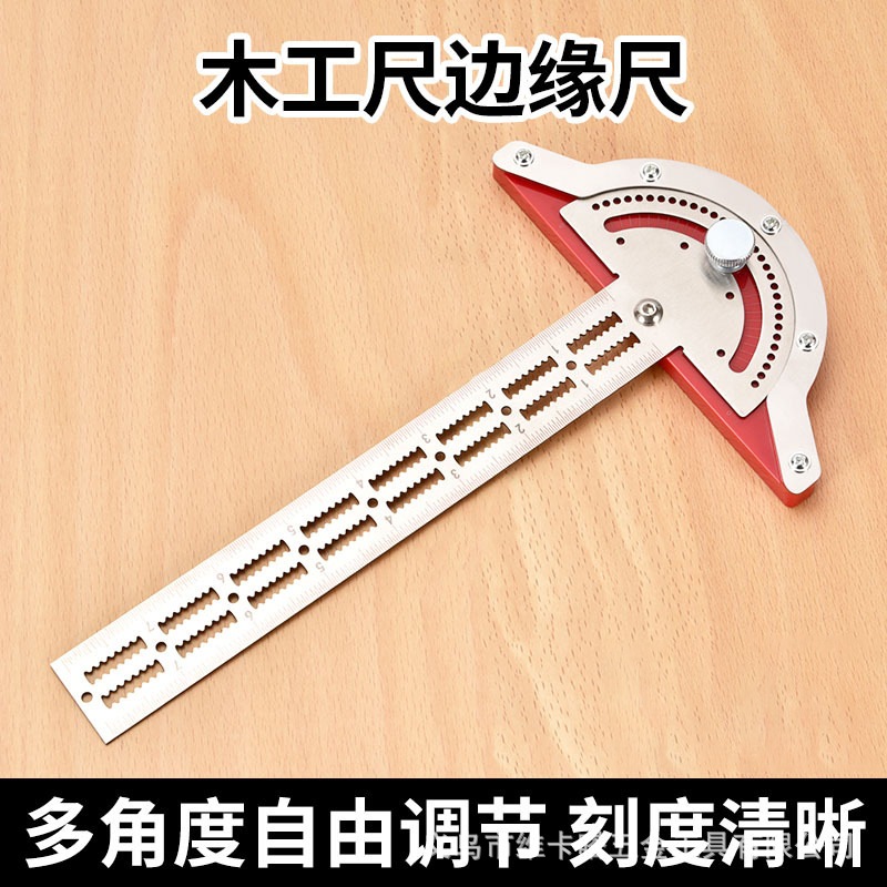 Woodworkers Edge Ruler, Adjustable Angle Protractor Two Arm Woodworking ...