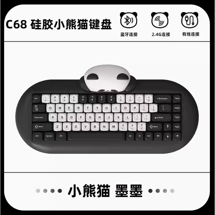 Yunzii C68 Aluminum Wireless Mechanical Keyboard 65% RGB Hot Swappable ...