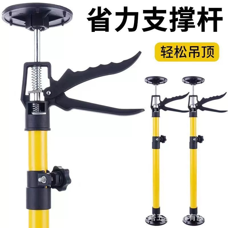 2PC Telescopic Support Rod Labor-Saving Arm Jack Hang Tool Lifter Tile ...