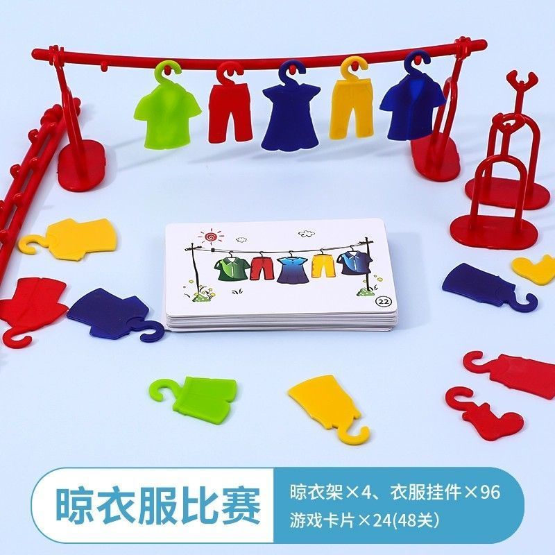 Clothes Drying Competition Fun Cards Children's Games Interactive ...