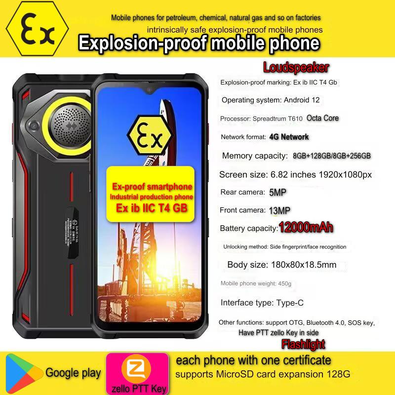 Explosion proof Phone 12000mAh battery 8GB+256GB Rungee M60 4G/5G ...