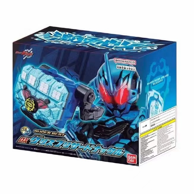 [Ready Stock] BANDAI/BANDAI New Product DX Kamen Rider BUILD Ice Fist ...
