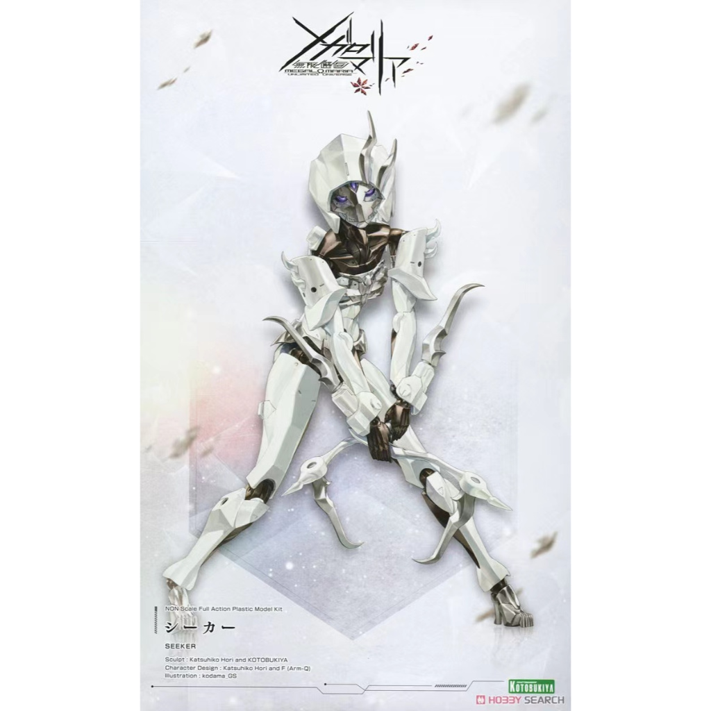 [Ready Stock] Kotobukiya Kotobukiya Goddess Device CX006 Tracker ...