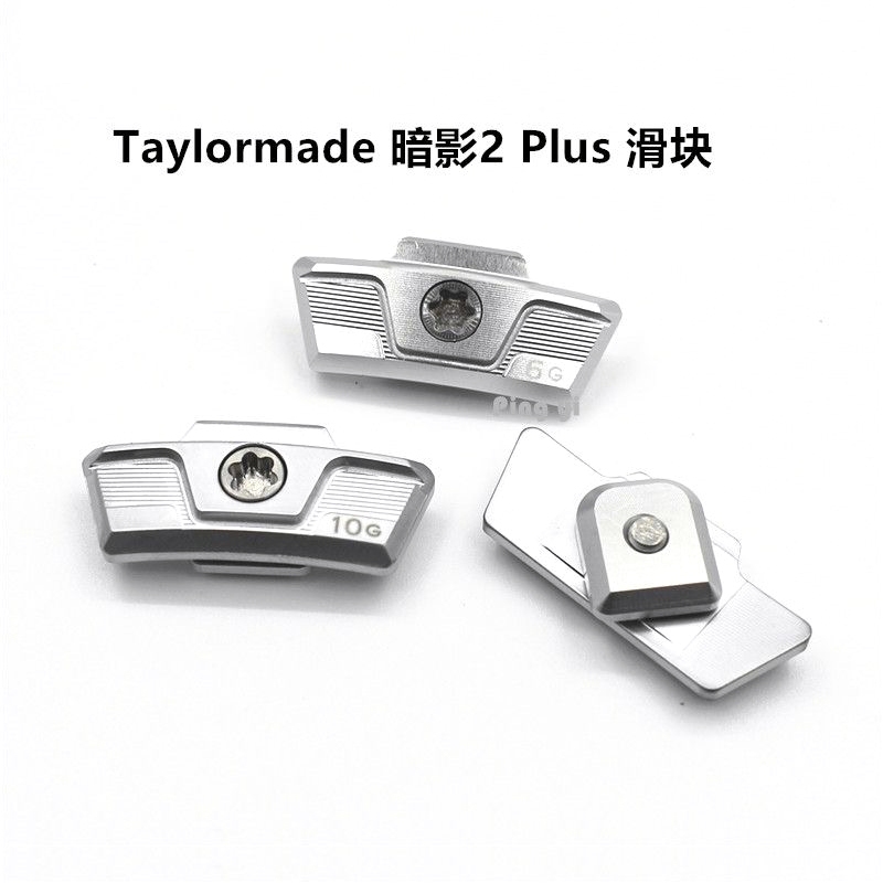 Golf Counterweight Screw Suitable for STEALTH2 Shadow 2 PLUS No. 1 ...