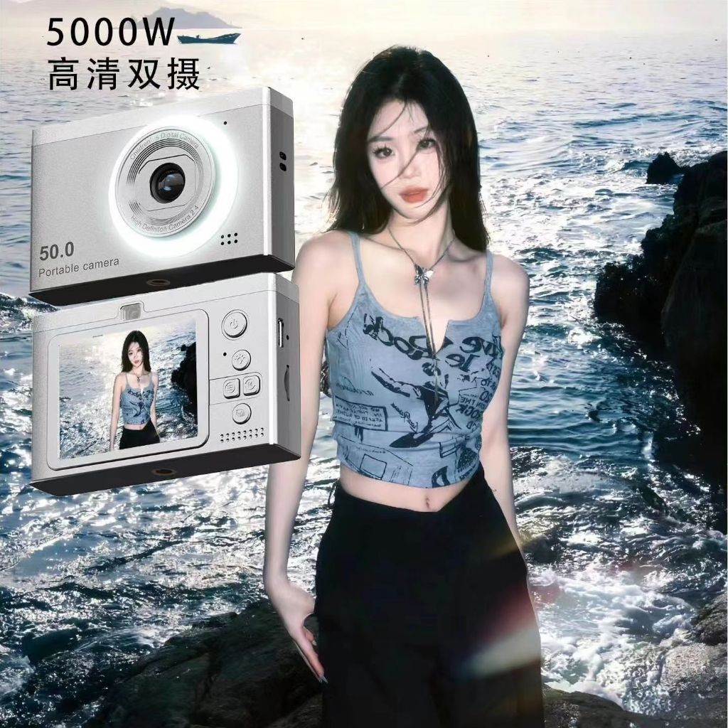【Dual camera】Campus camera, digital ccd camera, student party can take ...