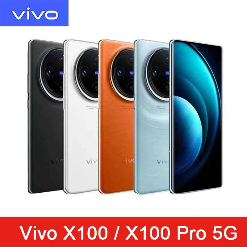 Vivo X100 / X100 Pro Dimensity 9300 / VIVO X100 Ultra Snapdragon 8 Gen 3 / X100s Pro X100s ...