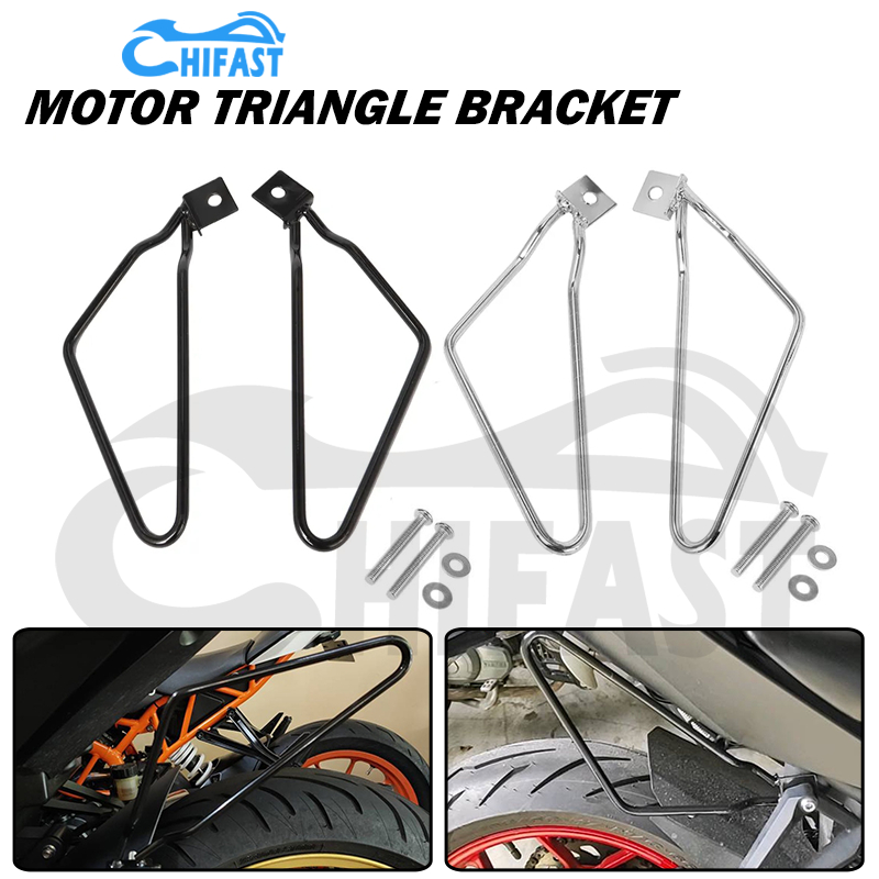 HIFAST Motorcycle Brackets Universal Saddle Bag Support Frame Side ...