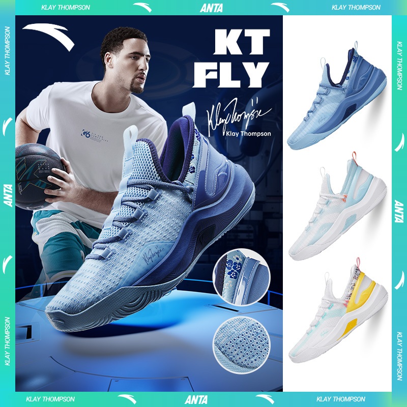 [Klay Thompson] ANTA Men KT FLY Basketball Shoes Training Outfield ...