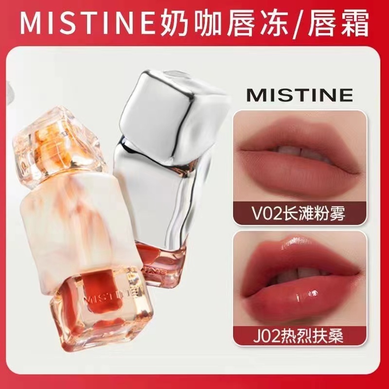 Mistine Milk Coffee Lip Glaze Lipstick Mistine蜜丝婷奶咖唇釉口红Lip Glaze Women ...