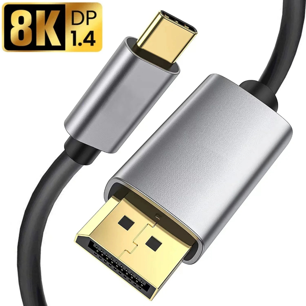 8K60Hz Type C to DP Cable Dynamic HDR USB C to DisplayPort Cable ...