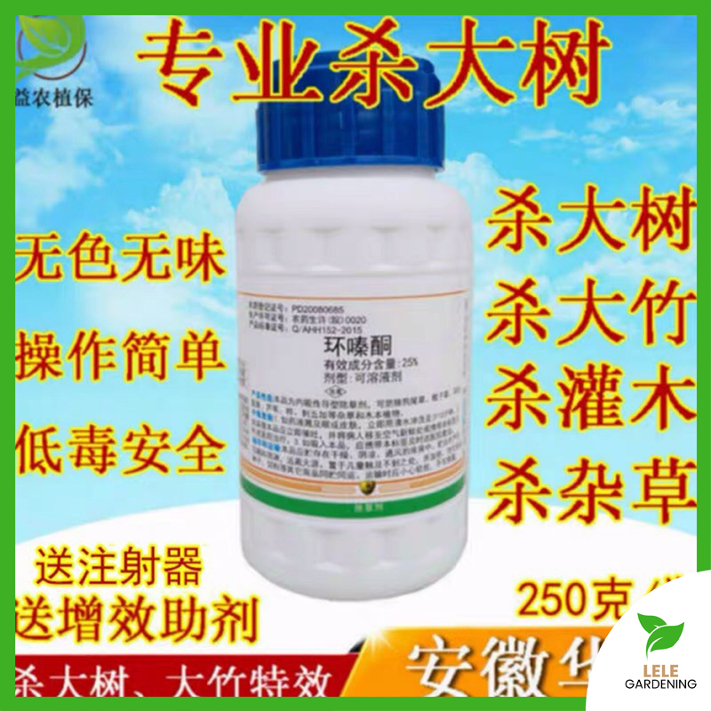 Lele GARDENING Weed Grass/Tree Killer Tree Killer (Killing Potion) 25% ...