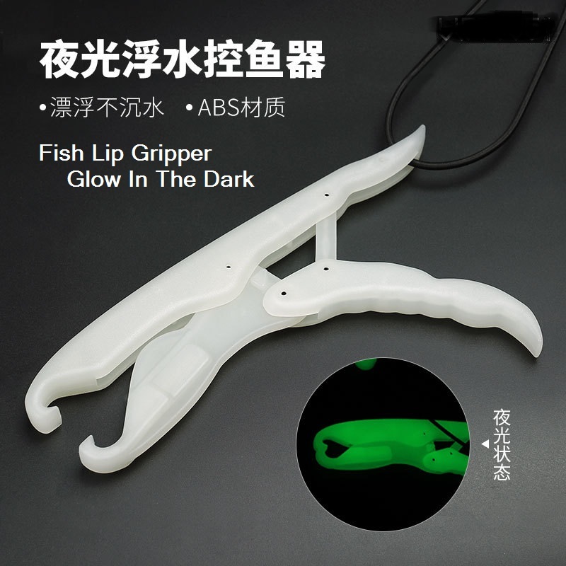 Fish Lip Gripper, Fishing Pliers Gripper Glow in the Dark, Clamp Grip ...
