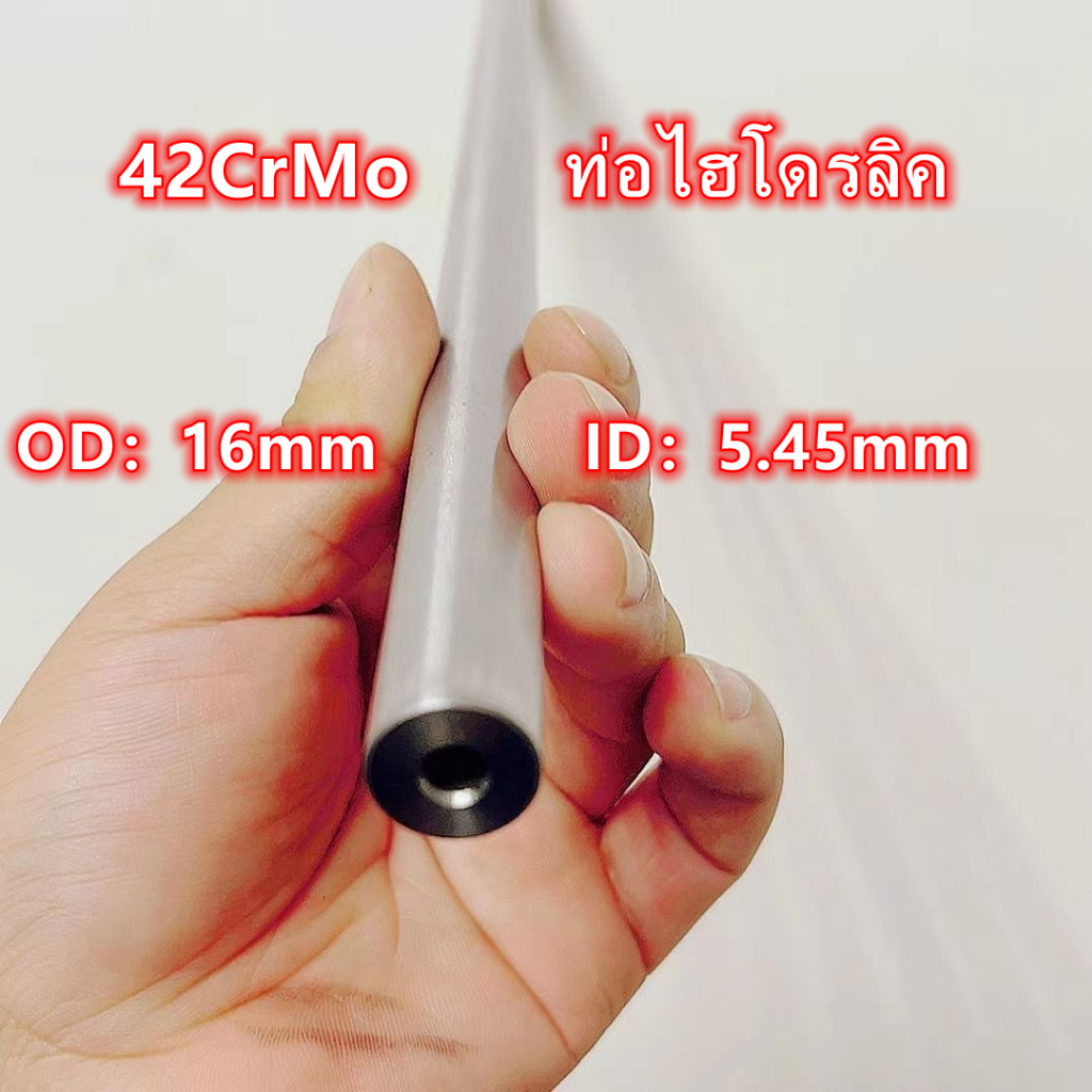 42crmo Hydraulic Pipe Inner Hole Polished Steel Pipe OD 16mm ID 5.45mm ...