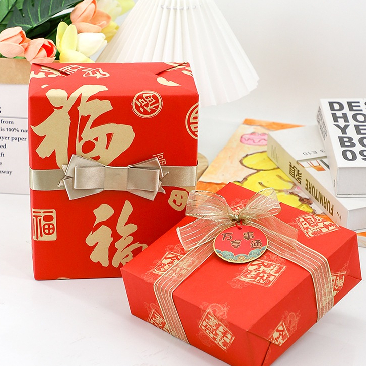 2025 New Year Gift Paper CNY Gift Box Wrapping Paper喜庆礼物包装纸高档新年春节元旦红色福字 ...