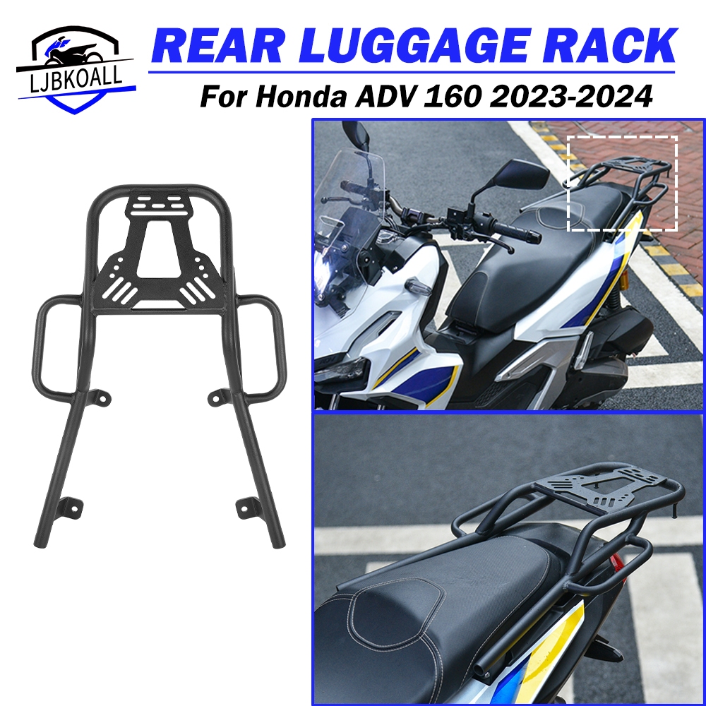 LJBKOALL For Honda ADV 160 2023 2024 Motorcycle Rear Luggage Rack Bracket Support ADV160 Rear ...
