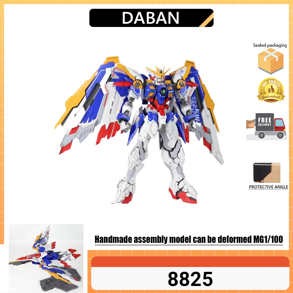 Daban 8825 Card Version Woolless Flying Wing MG1/100 Free Platform ...