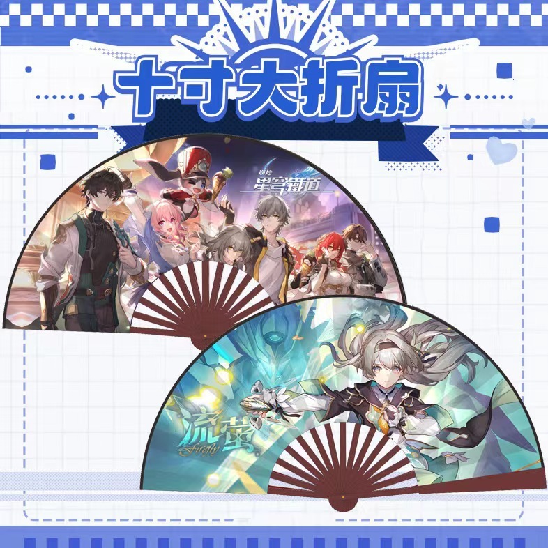 Genshin impact fan silk 10 inch double-sided folding fan cos Xiao Ganyu ...