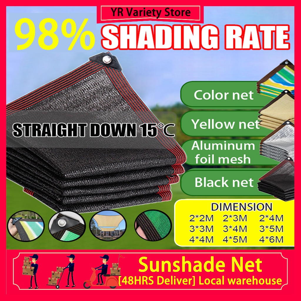 ♛98% Anti-UV Sun Shade Net Breathable Sunshade Net Outdoor Garden Net ...