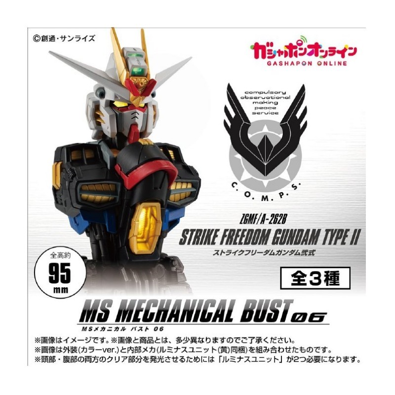 [BANDAI]Mighty Strike Freedom Gundam Gashapon Mechanical bust model ZGMF／A-262PD-P Bust 4 ...