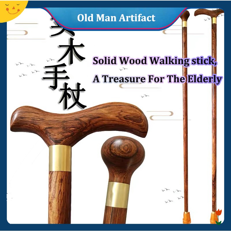 [Ready Stock] walking stick 4-foot walking stick Non-slippery walking ...