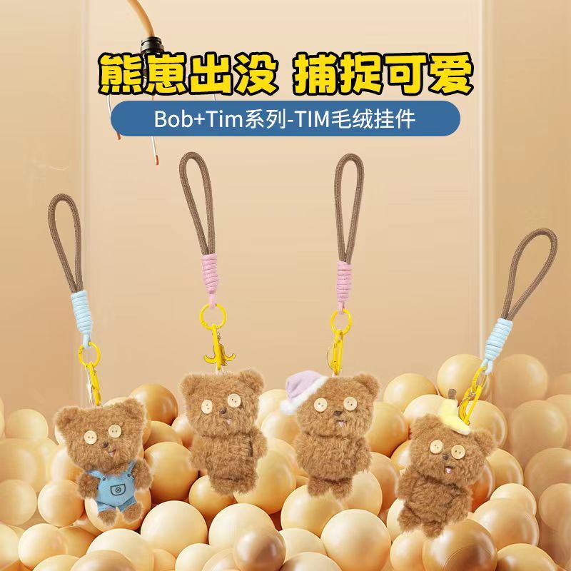Miniso Minions Bob-Tim plush pendant 12CM | Shopee Malaysia