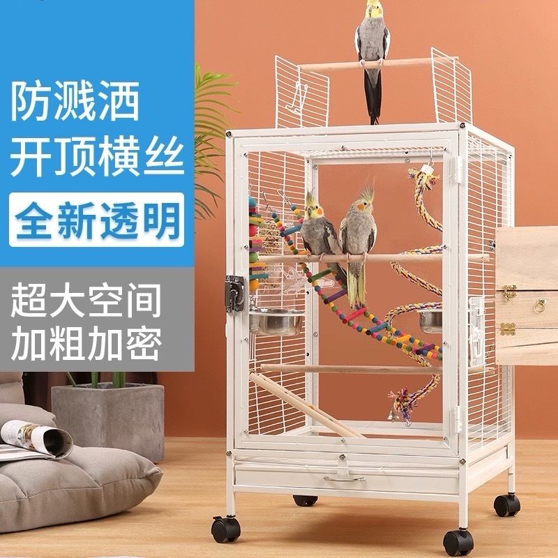 Transparent Acrylic Splash-Proof Parrot Cage Bird Cage Tiger Skin ...