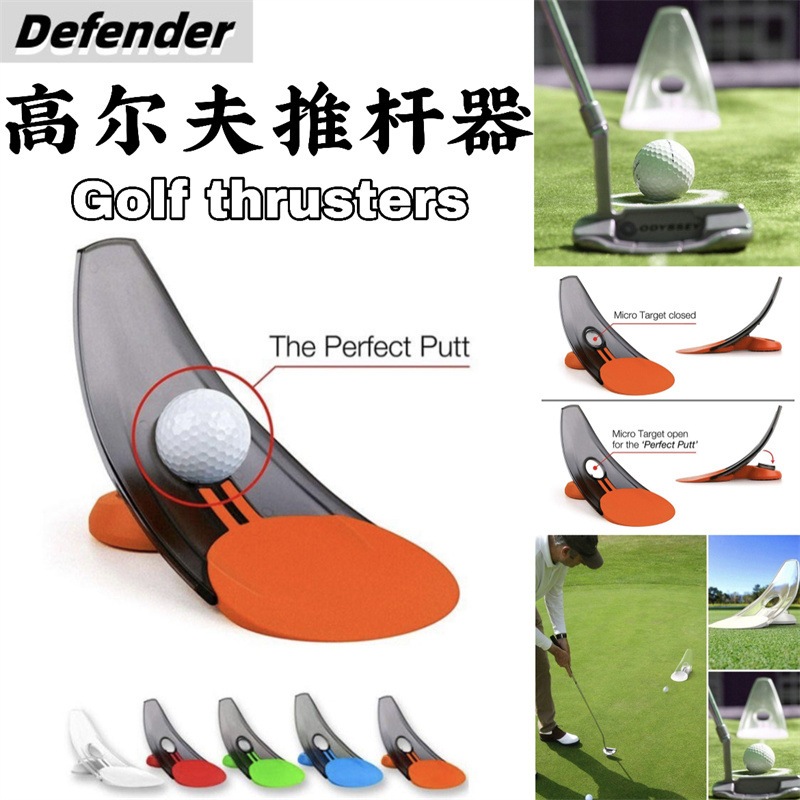 Golf Putting Training Aid Practice Pressure Putt Trainer Putting Golf ...