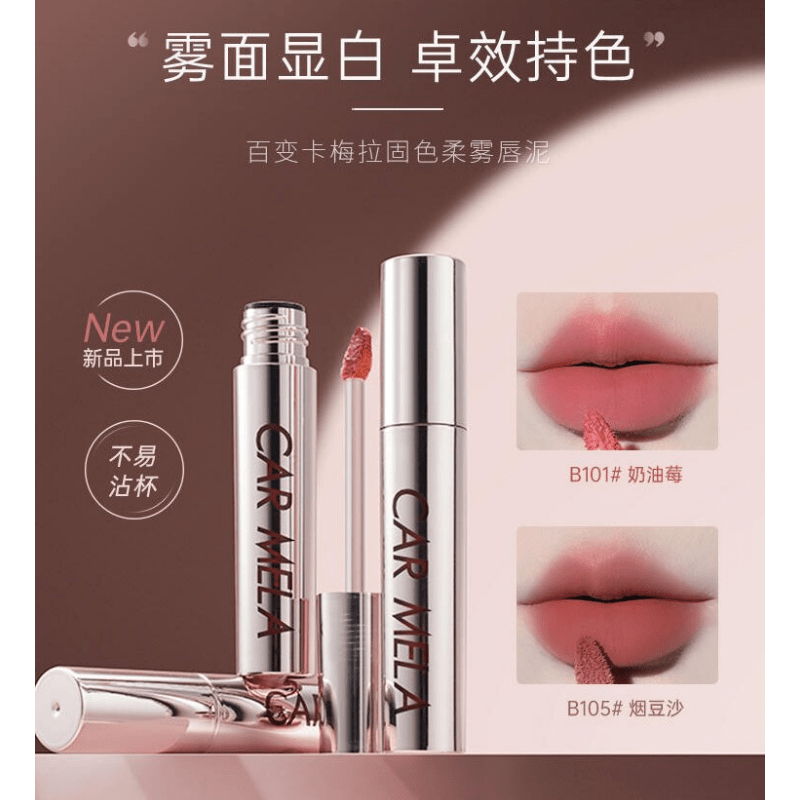 [New Style] carmela/carmela Variety Fixed Color Soft Mist Lip Mud Matte ...