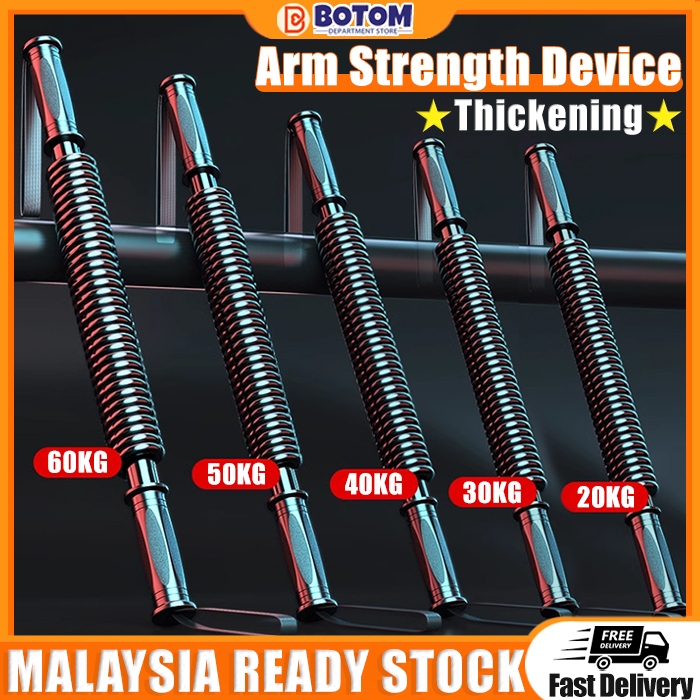 60KG Gym Power Twister Spring Bar Resistance Bar Bend Bar Chest Arm ...