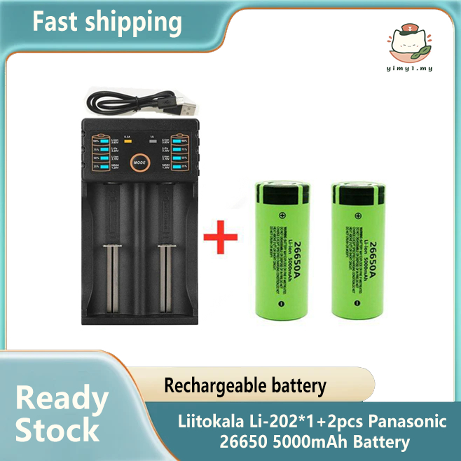 Panasonic 26650 3.7V 50A 5000mAh Li-ion rechargeable battery With ...